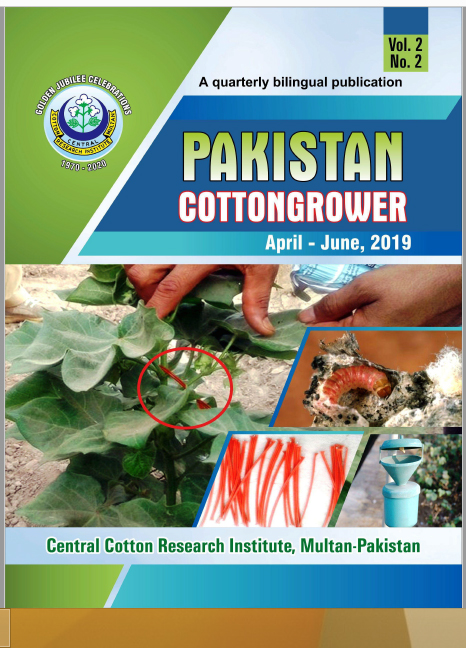 CENTRAL COTTON RESEARCH INSTITUTE MULTAN