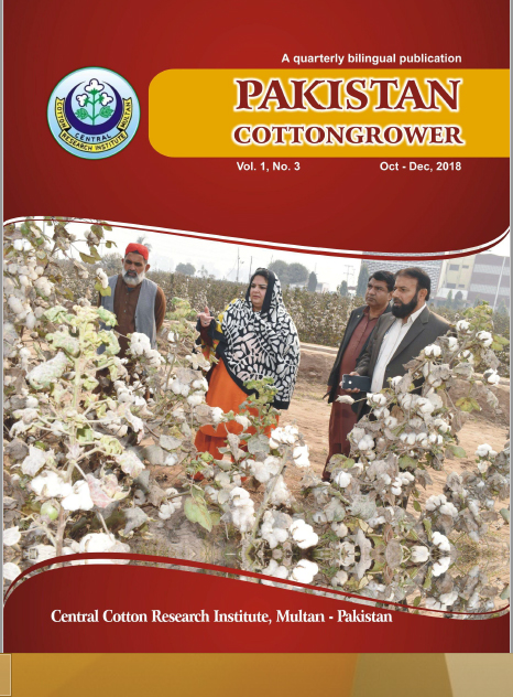 CENTRAL COTTON RESEARCH INSTITUTE MULTAN